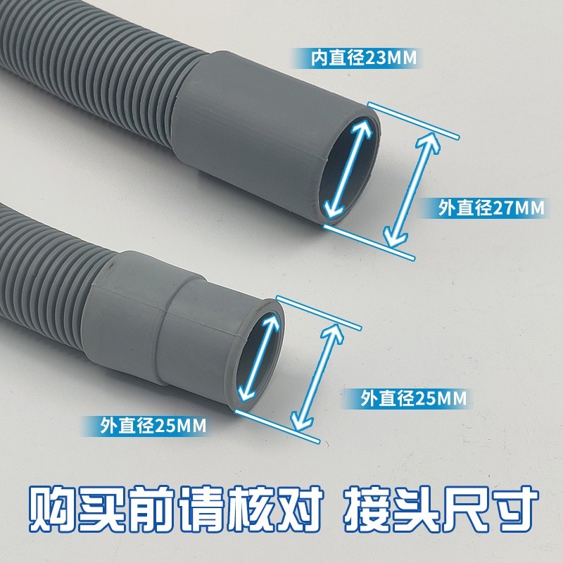 Fully automatic drum washing machine drain pipe water outlet connection ...