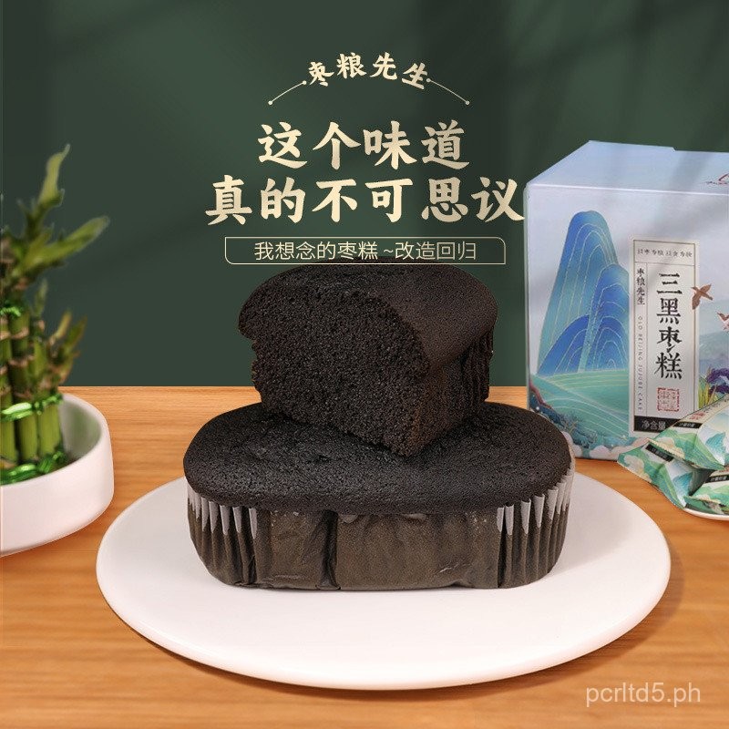 Mr. Jujube Grain Old Beijing Sanhei Date Cake660g/Box Internet ...