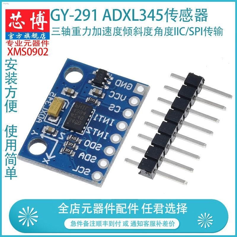 Cod☆cod☆gy 291 Adxl345 Three Axis Gravity Acceleration Tilt Angle Sensor Module Iic Spi