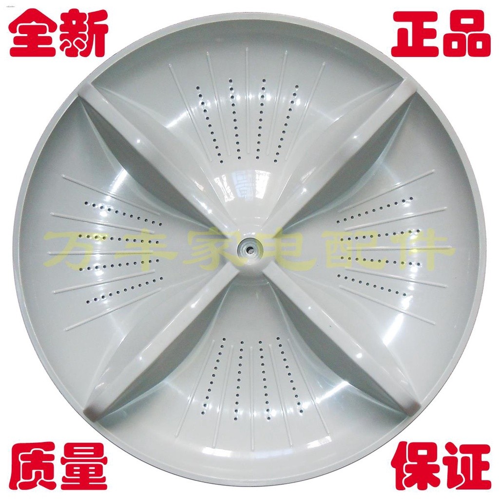 Pabrika☆Panasonic XQB65-Q26201 washing machine wave wheel turntable chassis turbine water blade ...