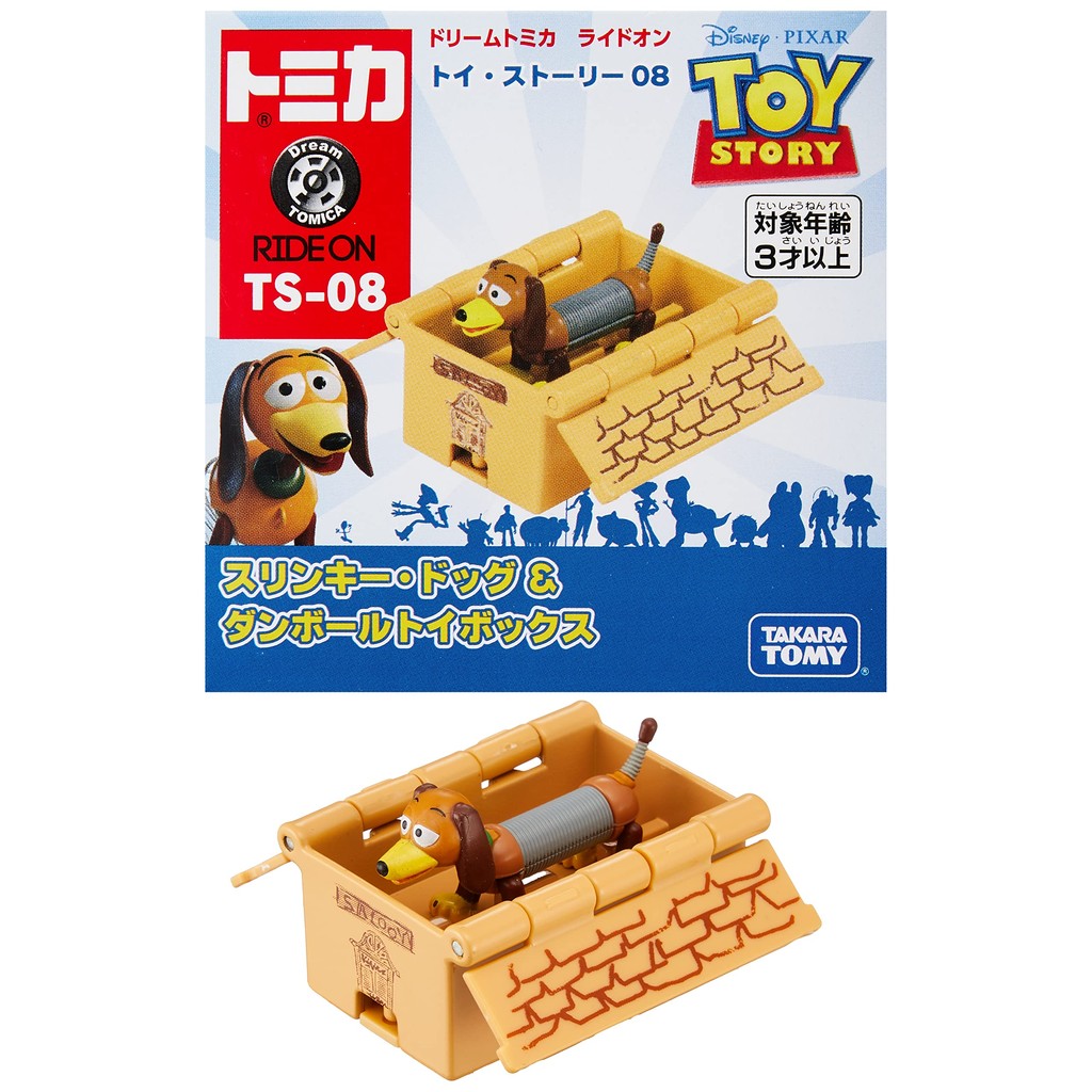 Tomica Dream Tomica Ride On Toy Story TS-08 Slinky Dog & Cardboard Toy ...
