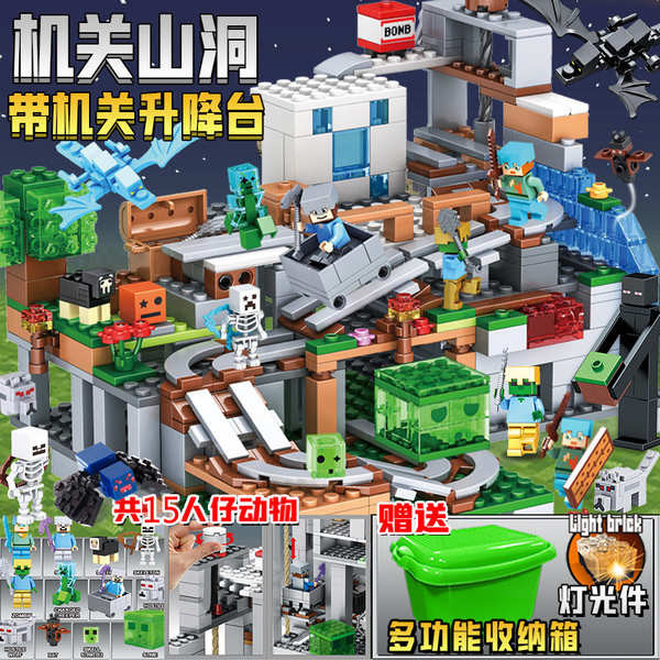 lego minecraft lego LEGO Minecraft, Portal to the Underworld, Steve ...