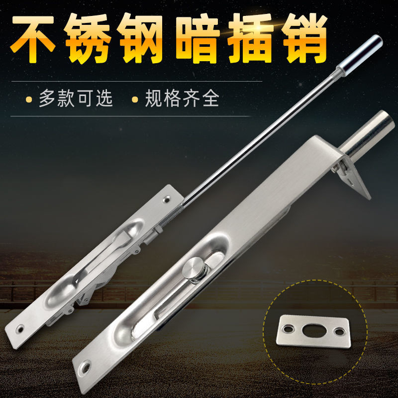 Ki7.10 Concealed Pin L-Shaped 20cm Anti-Theft Child-Mother Double-Open ...