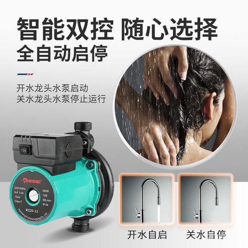 Household Shielded Pump Low Noise Ground Heating Microcirculation Pump ...
