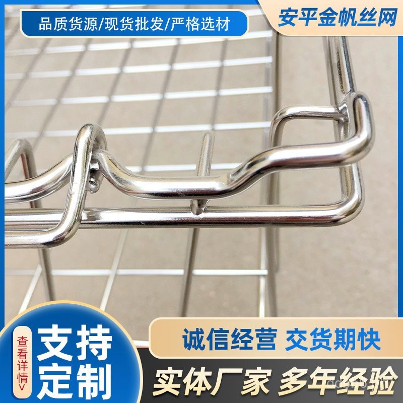 Wholesale Stainless Steel Mesh Frame Storage Device Industrial ...