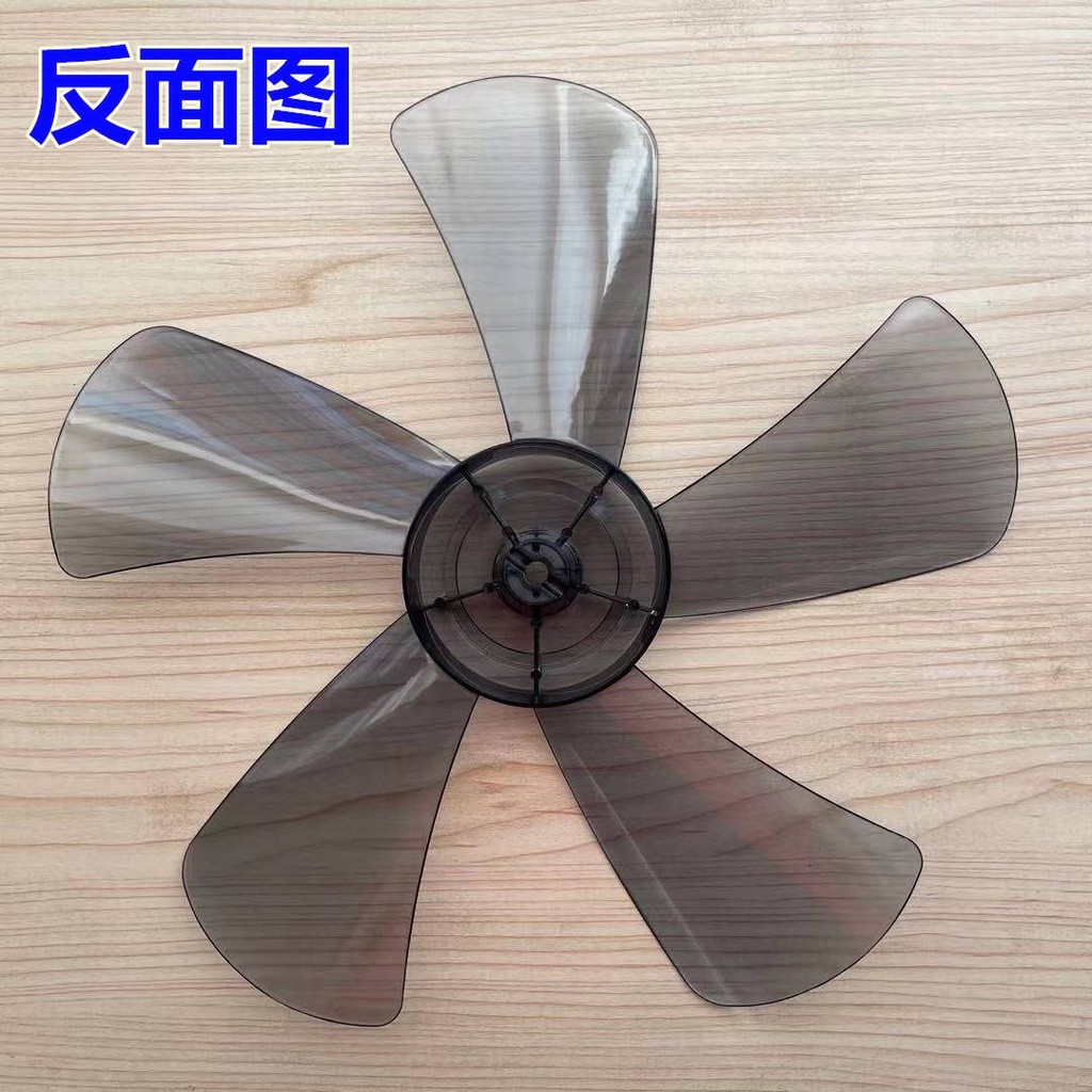 ♠Midea Airmate electric fan blade floor fan 14-15 inch fan blade fan ...