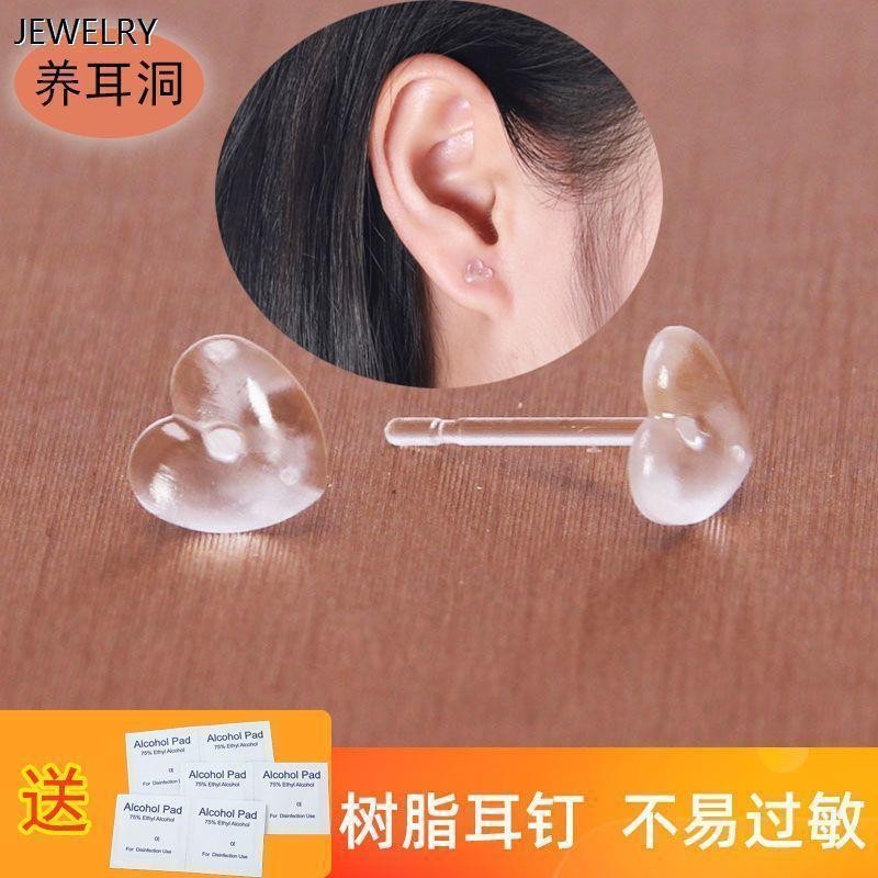 [Summer Vacation Promotion] Transparent ear studs resin ear sticks ear ...