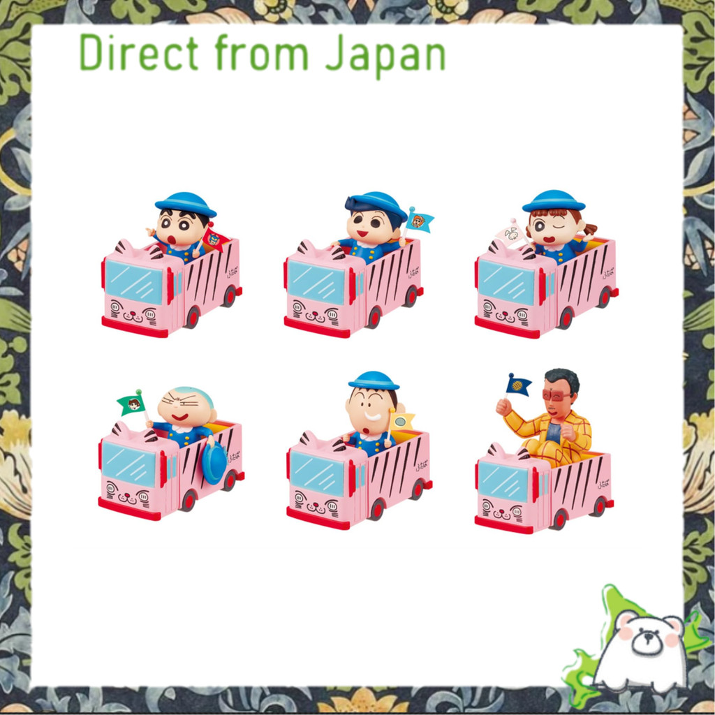 【Direct from Japan】Re-ment Crayon Shin-chan Departing on the ...
