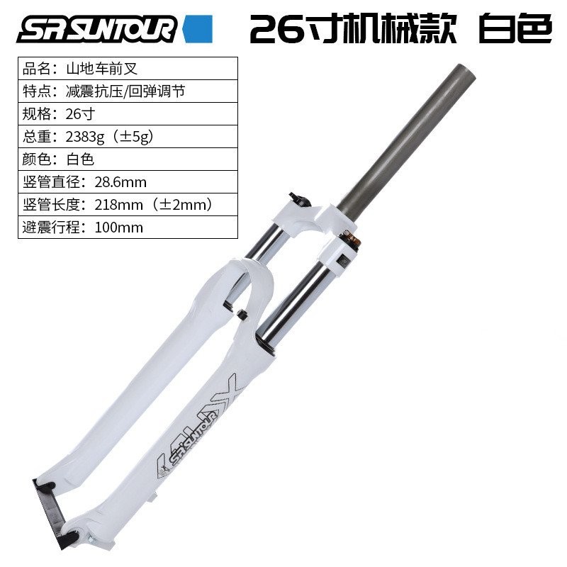 SUNTOUR Santuo XCM Mountain Bike Fork 26Inch27.5Inch29Inch Shoulder ...