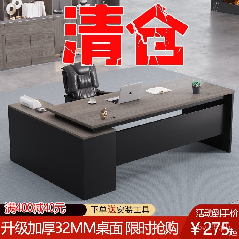 Boss Desk Simple Modern Executive Desk Manager Desk Office Desk and ...