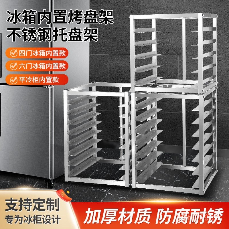 Multi-layer Internal Baking Tray Stainless Steel Freezer Compartment ...