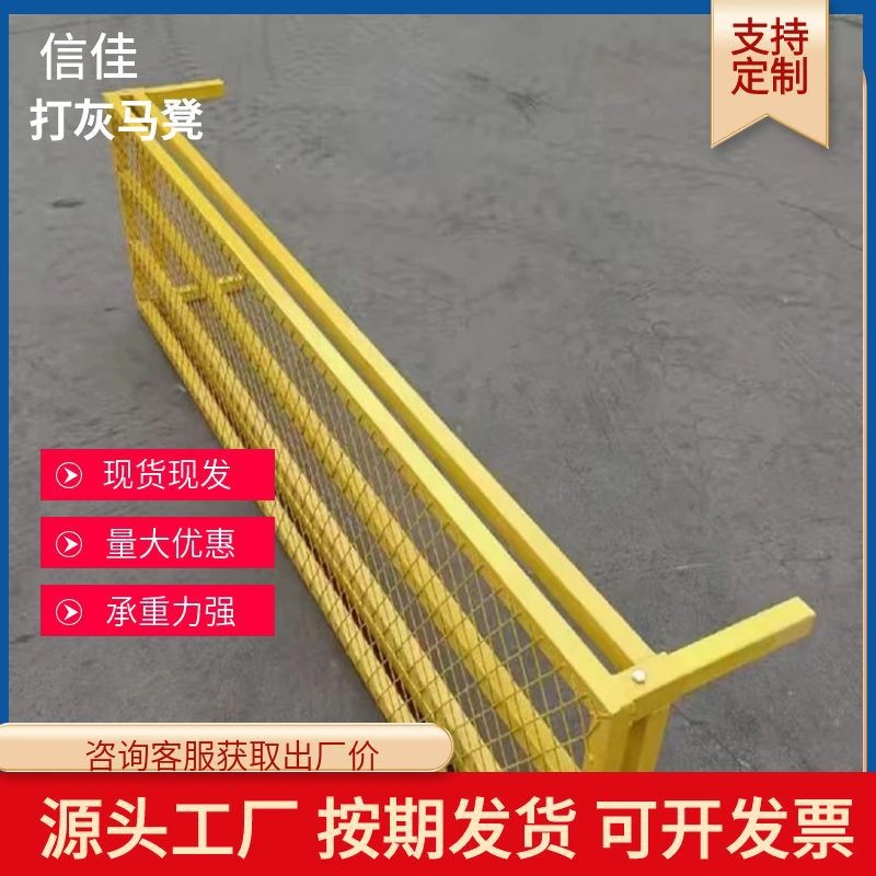 Construction Site Dusting Horse Stool Inspection Finished Horse Road ...