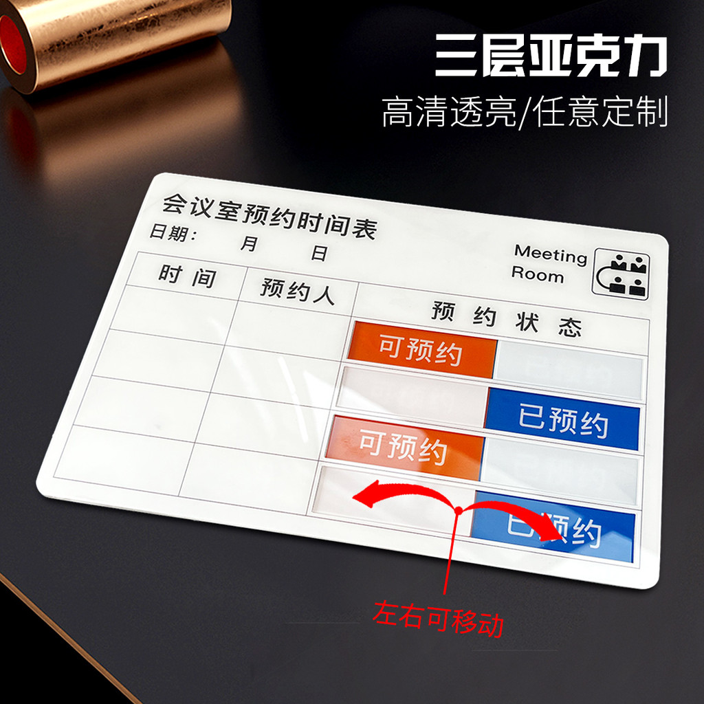 A4Paper Time Sign Board Signage Schedule Meeting Sign Acrylic Layer ...