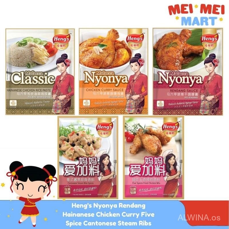 Heng's Nyonya Rendang Hainanese Chicken Curry Five Spice Cantonese ...