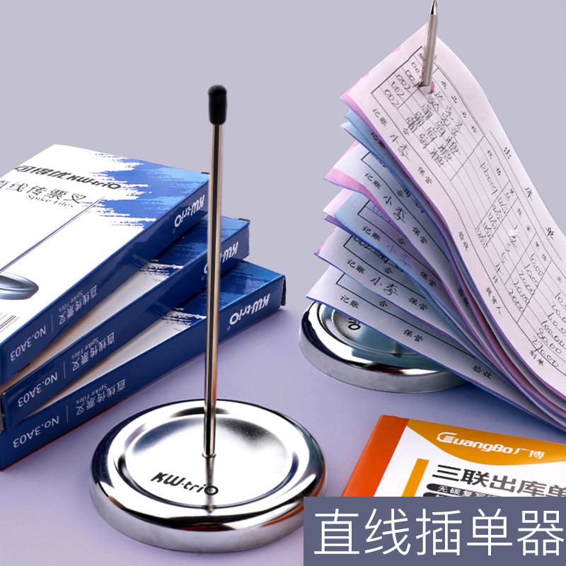 Order Insertion Device for Receipts, Tickets, Menus, and Orders ...