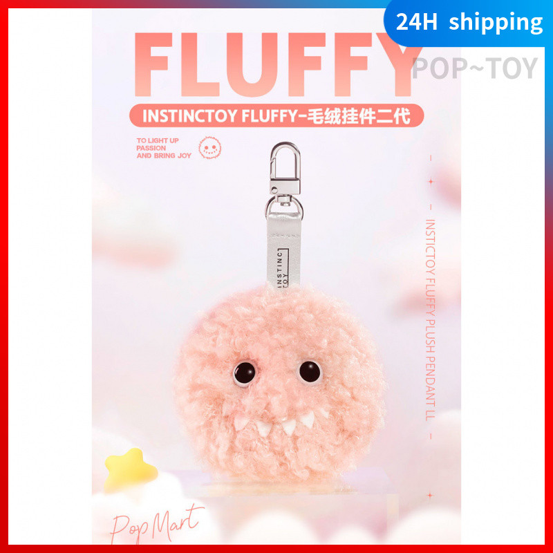 POPMART INSTINCTOY FLUFFY Cute Plush Pendant v2 pop mart blind box ...