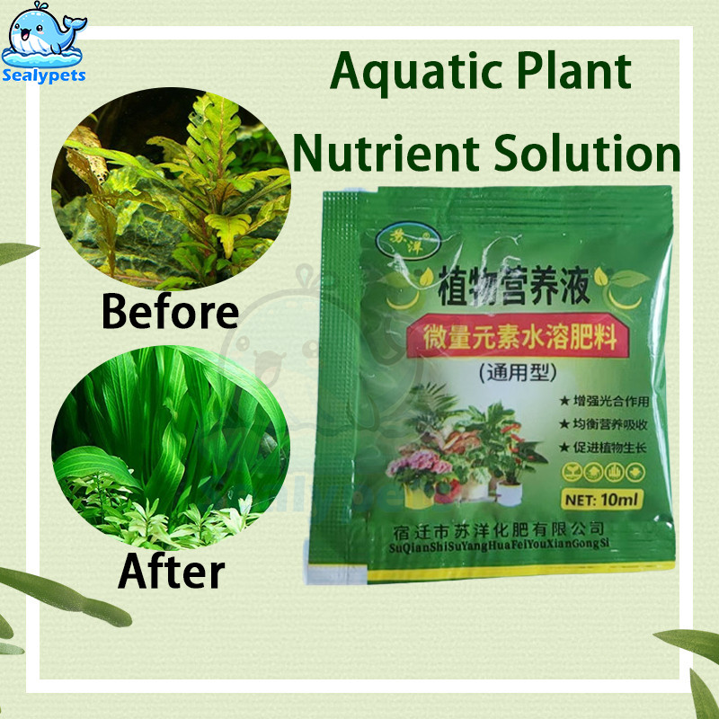 10ml Aquarium Plant Nutrient Solution Aquatic Plant Liquid Fertilizer | Shopee Philippines