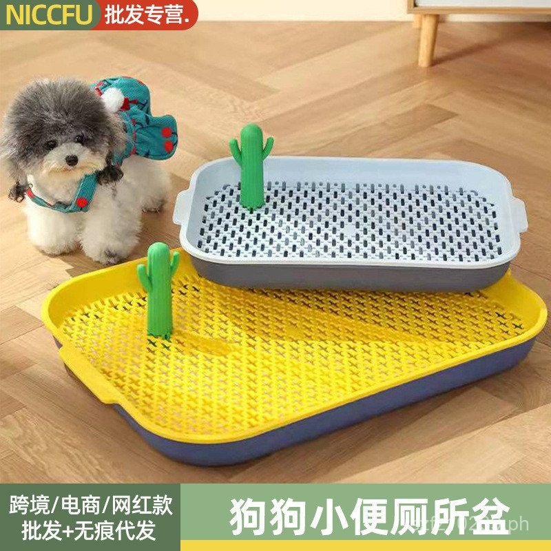 Dog Urination Toilet Basin Split Design Pet Defecation Dog Urine Basin ...