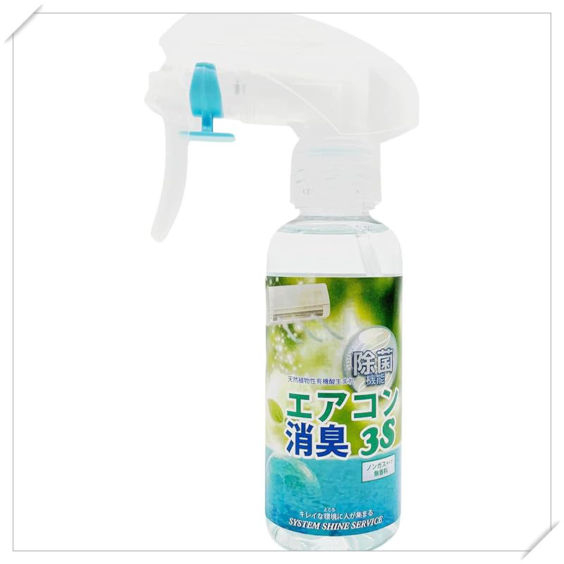 Air Conditioning Odor Neutralizing Spray 3S - 250ml & 100ml - Odor ...