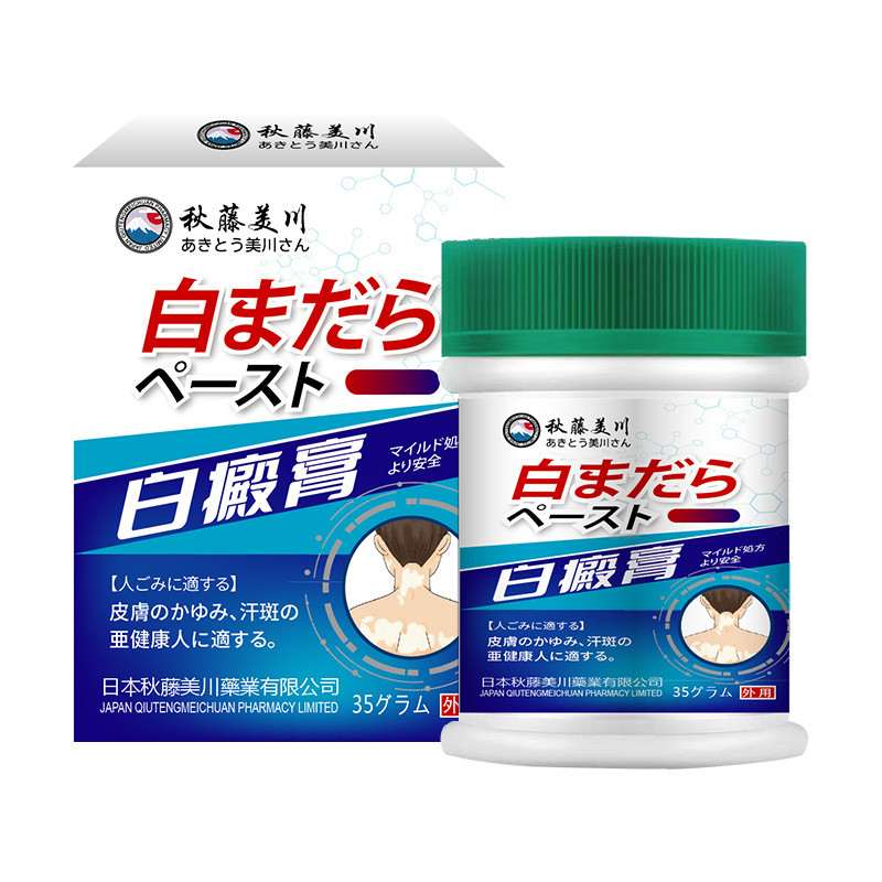 Autumn Vine Meichuan Vitiligo Health Cream for Itchy Skin, Sweat Spots ...