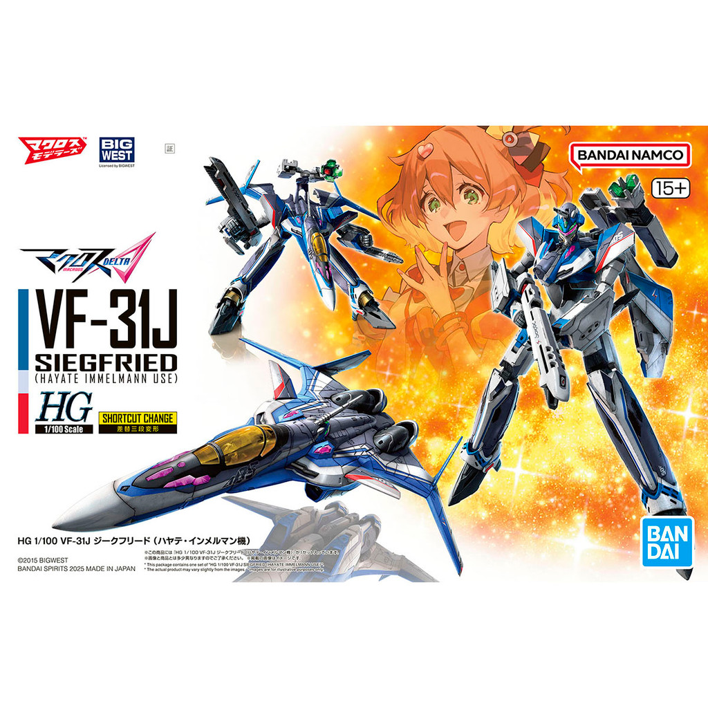 Macross HG 1/100 Space Fortress DELTA Siegfried Blast Freya Animation ...