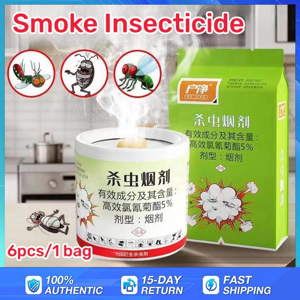 Japan Smoke Insect Agent Elastic Herbal Insecticide Smoke Pest Control ...