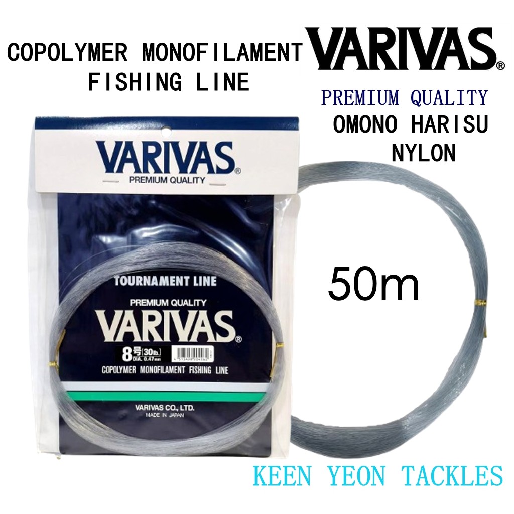 VARIVAS COPOLYMER MONOFILAMENT FISHING LINE 50m (OMONO HARISU NYLON) | Shopee Philippines