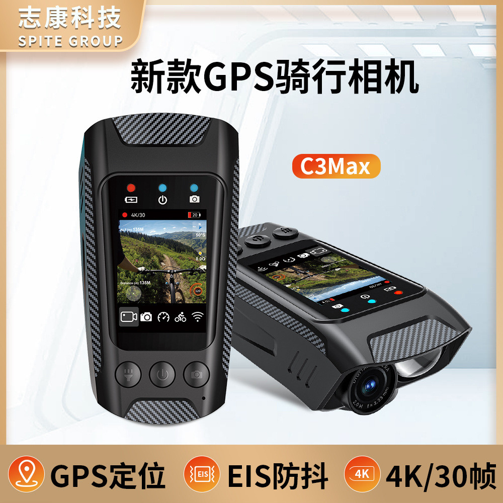 Cross-border new arrival4K High Definition Anti-Shake Strap GPS Cycling ...