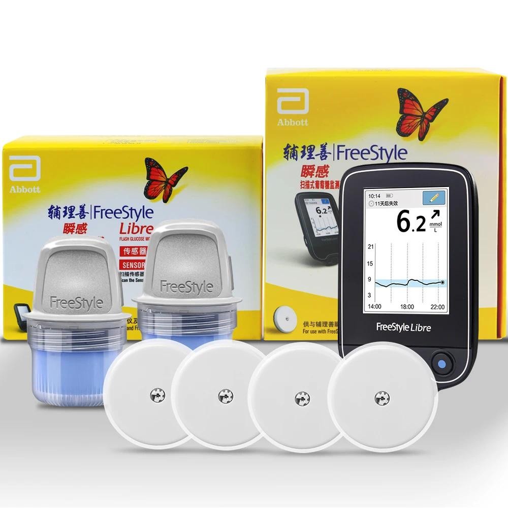 (EXP: 2026-1-30)Freestyle Libre Blood Glucose Meter Sugar Sensor Kit ...