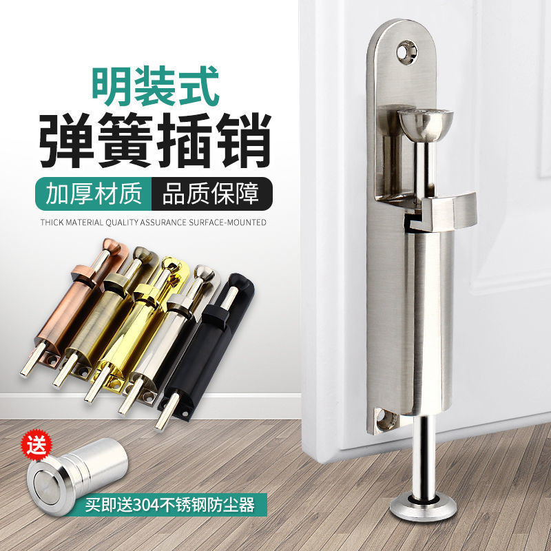 Automatic Spring Latch Window Bolt Revolving Door Bolt Framed Door ...