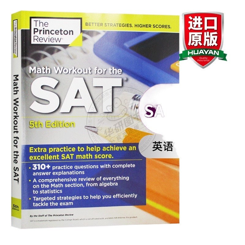 SAT Mathematics Training English Original Textbook Math Workout for the ...