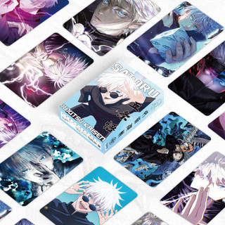 50-55pcs Manga Manhwa Satoru Gojo Laser Holographic Lomo Cards Love And ...