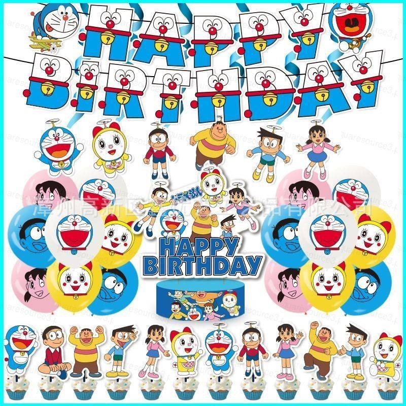 SQ3 Doraemon Theme kids party decorations banner cake topper balloon ...