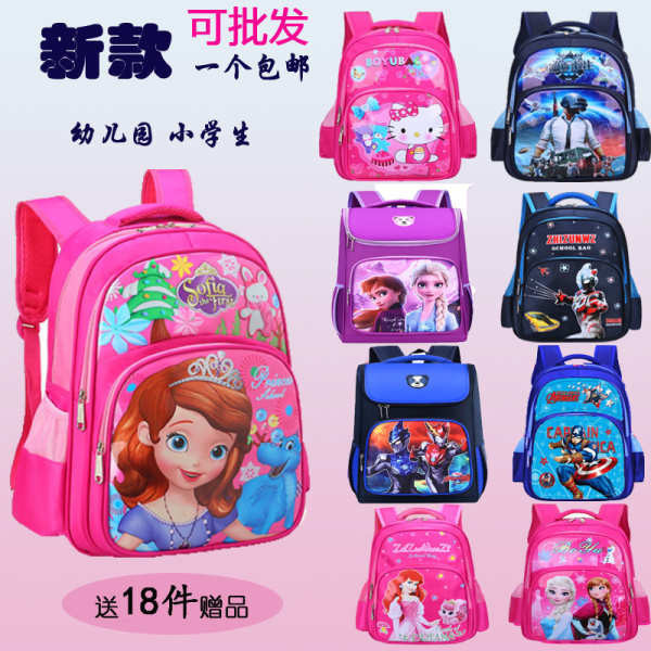 school bag bag for school Grades 1-3-6 Kindergarten Princess Ultraman Elementary School Students ...