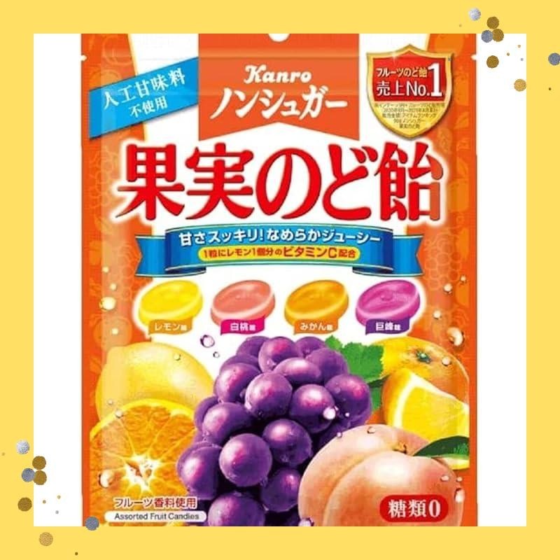 Kanro Non-Sugar Fruit Throat Lozenges 90g | Shopee Philippines