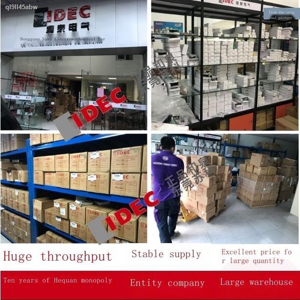 IDEC original authentic brand new Izumi Electric intermediate relay ...