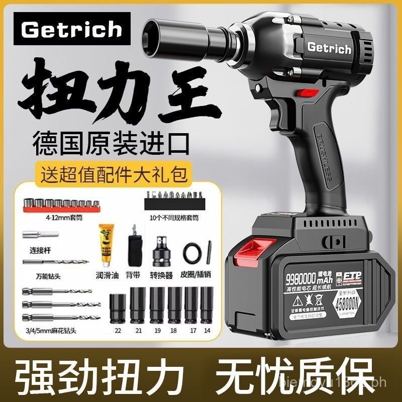 GetrichLarge Torque Brushless Electric Wrench Li-ion Battery Impact ...