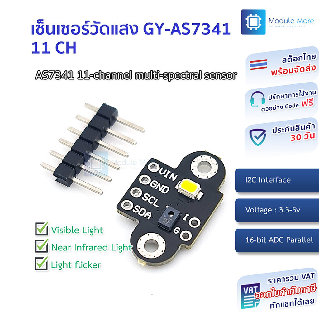 GY-AS7341 11 CH Light Sensor Via I2C Measures Multispectrum | Shopee ...