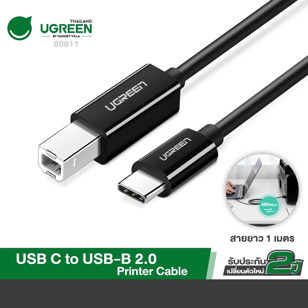 UGREEN Model 80811 Printer Extension Cable USB C to Type B 2.0 Scanner ...