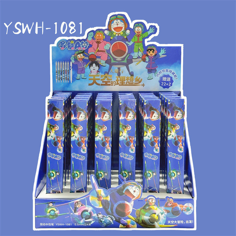 Yswh-1081 New Style Doraemon Low Center of Gravity Mystery Box Includes ...