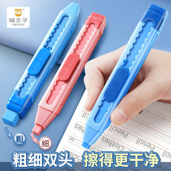 white board marker with eraser ballpen eraser Little Ruby Eraser Automatic Push and Pull Double ...