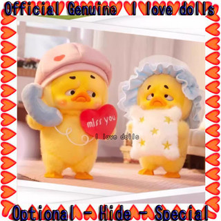 The Annoying Duck Series Upsetduck Upsetduck [Genuine] Doll Cute ...