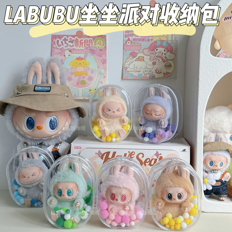 Labubu Sitting Party Vinyl Mystery Box Storage Bag puv Material ...