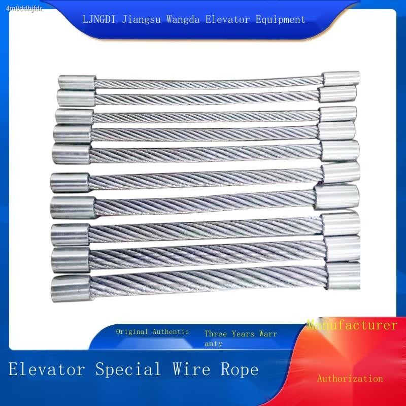 Elevator special wire rope traction machine speed limiter 68 12 13 10mm ...