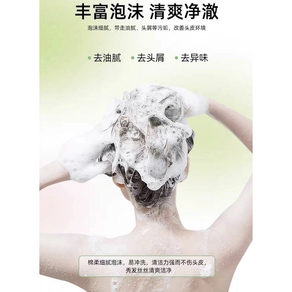 Didi Concentrated Amino Acid Concentrated Shampoo Anti-Dandruff Oil Control Shampoo Refreshing ...