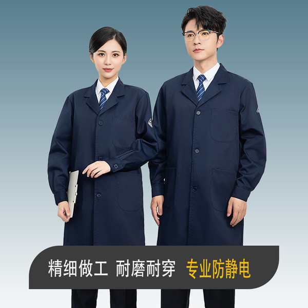 lab gown lab gown long sleeve lab gown for men Anti-static blue coat ...