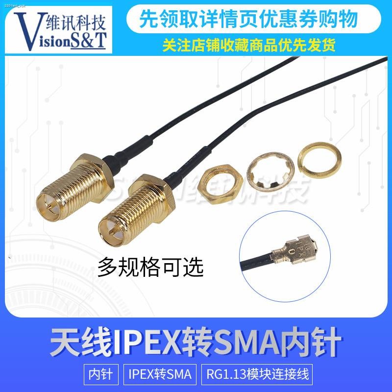 ケ ipex to sma female head inner hole male needle SMA to IPX adapter ...
