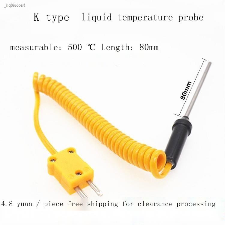 COD/Victory multimeter temperature measurement temperature line banana ...