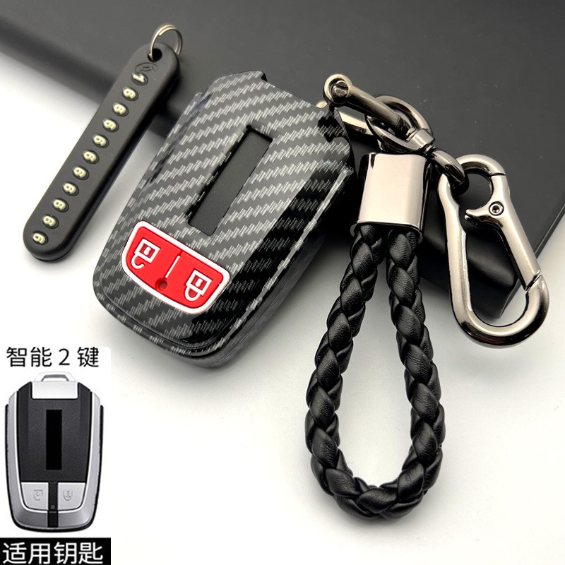 ISUZU D-MAX Carbon Fiber Silicone Car Key Cover Case for ISUZU D-MAX ...