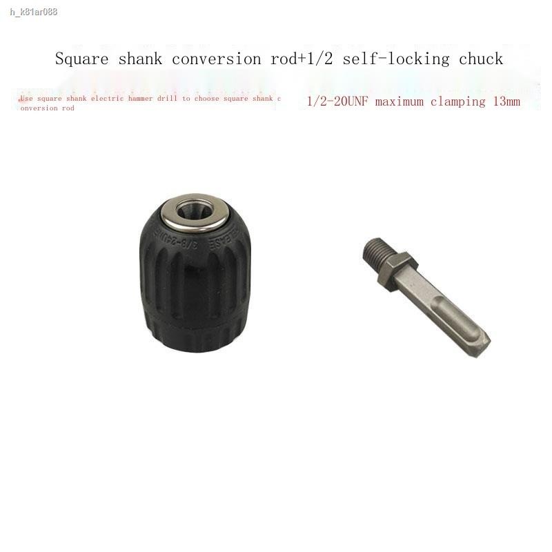 Impact drill adapter drill bit clamp electric hammer conversion hand ...
